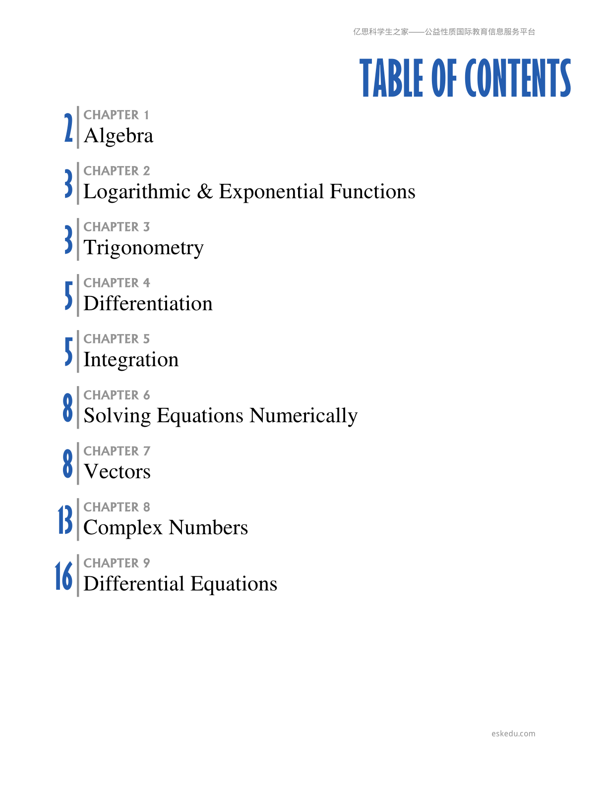 A-level CAIE(CIE)数学笔记-A2-国际课程免费下载中心-亿思科学生之家