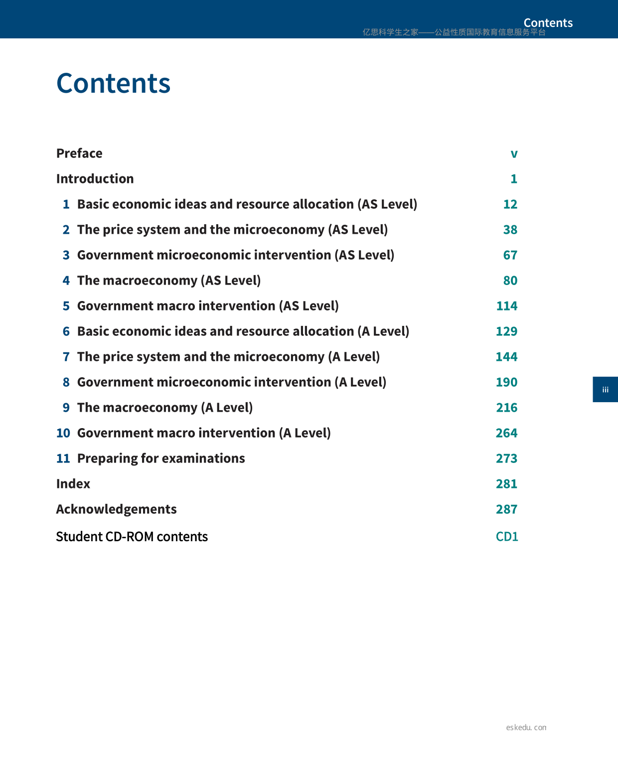 A-level CAIE(CIE)经济学教材-国际课程免费下载中心-亿思科学生之家