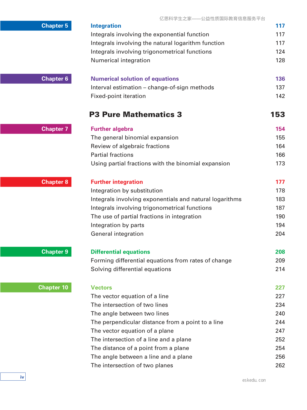 A-level CAIE(CIE)纯数学教材2,3-国际课程免费下载中心-亿思科学生之家