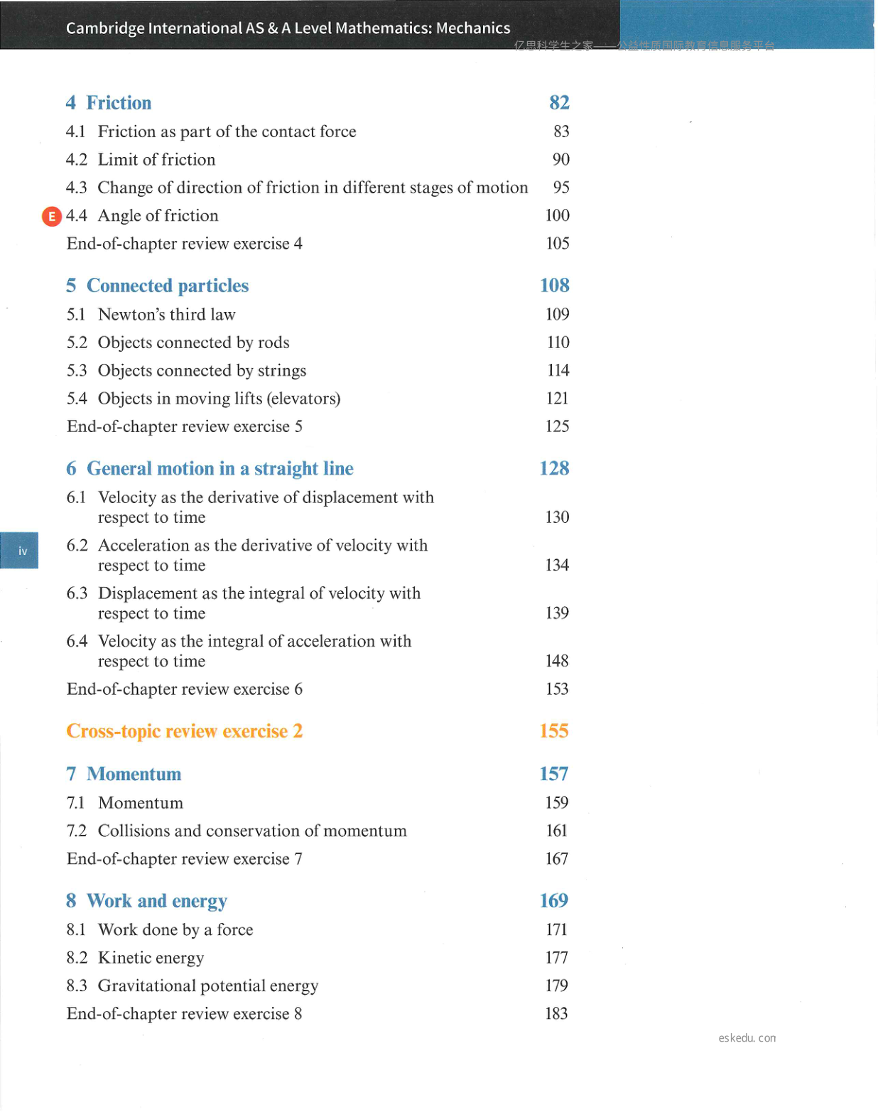 A-level CAIE(CIE)mechanics机械数学教材-国际课程免费下载中心-亿思科学生之家