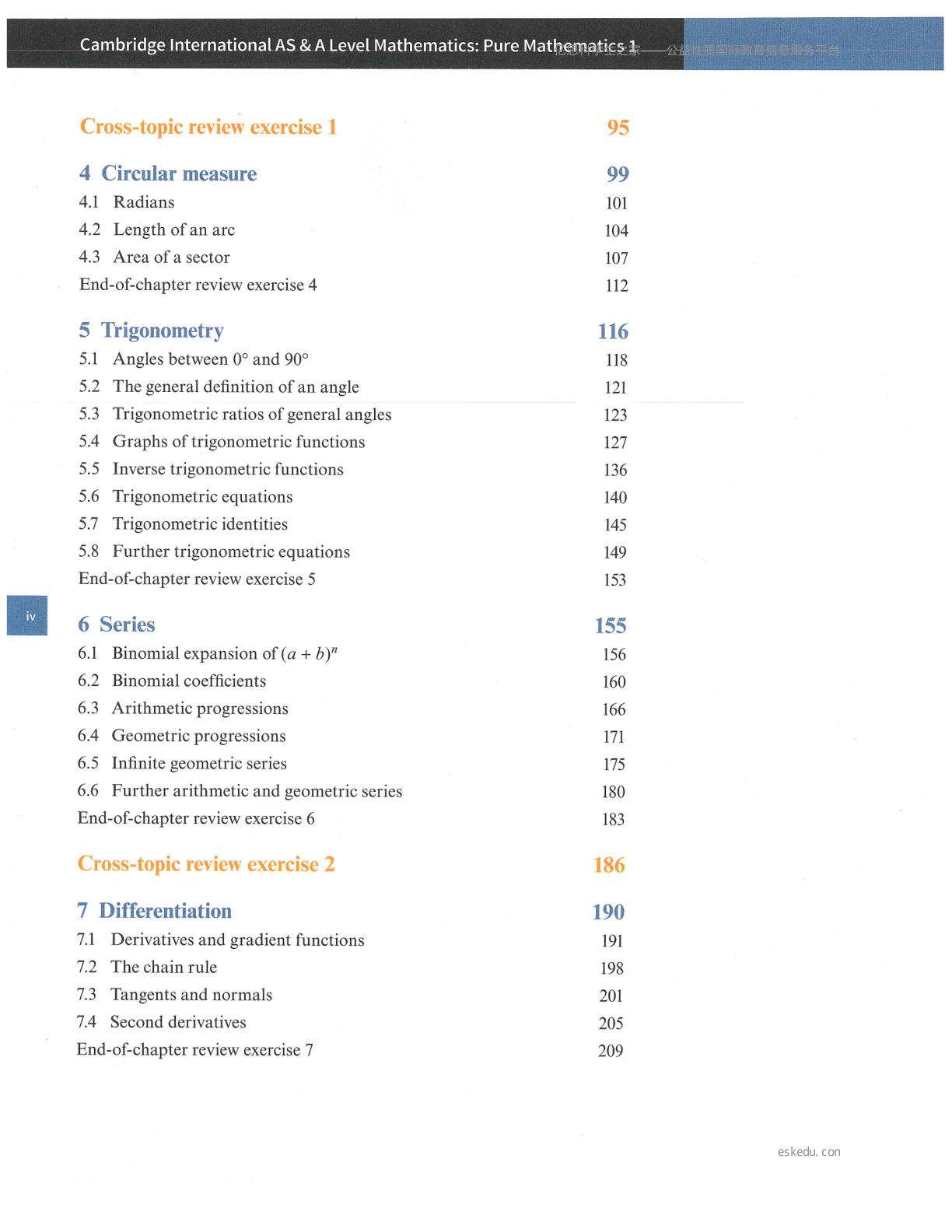 A-level CAIE(CIE)pure maths纯数学1教材-国际课程免费下载中心-亿思科学生之家