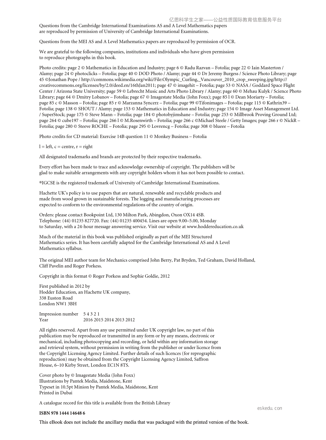 A-level CAIE(CIE)数学力学教材-国际课程免费下载中心-亿思科学生之家