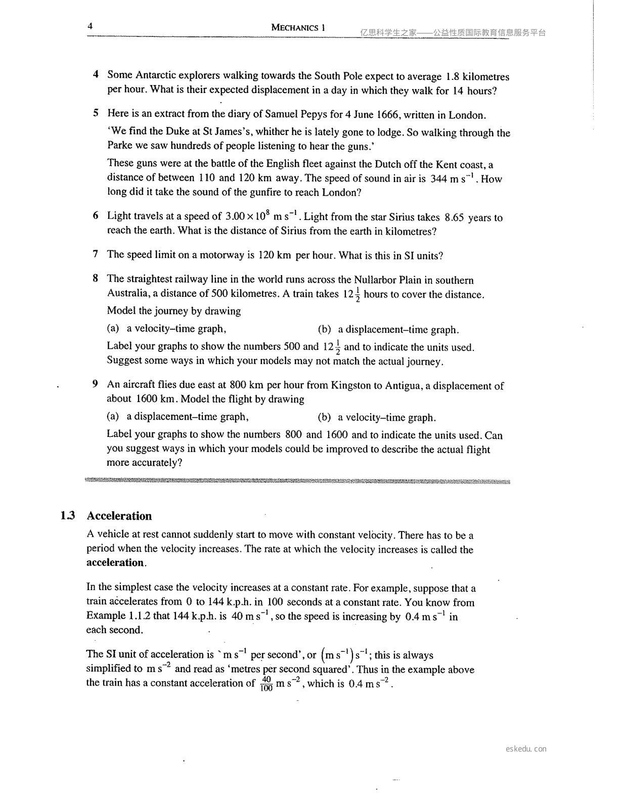 A-level CAIE(CIE)数学力学教材1-国际课程免费下载中心-亿思科学生之家