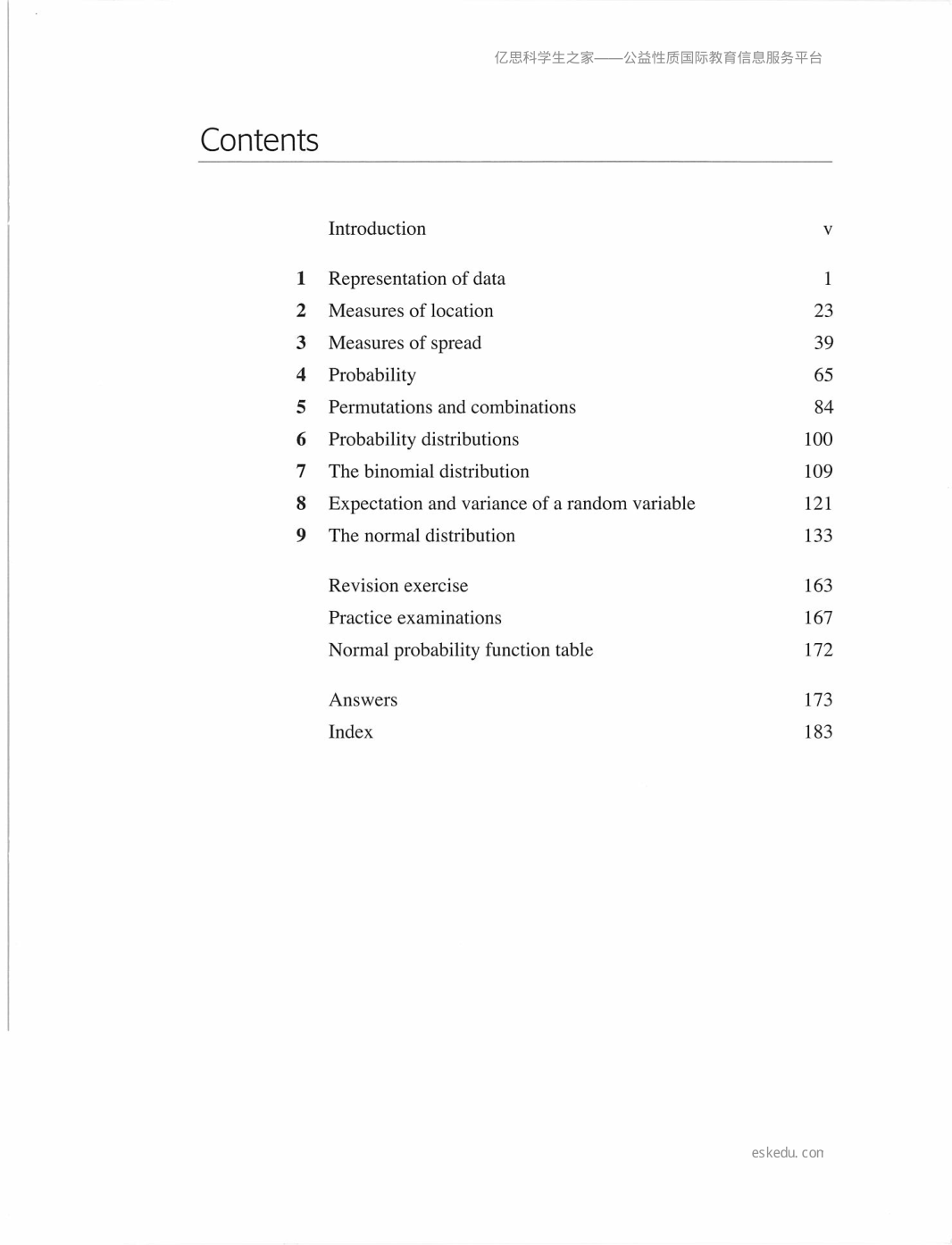 A-level CAIE(CIE)数学统计学1教材-国际课程免费下载中心-亿思科学生之家