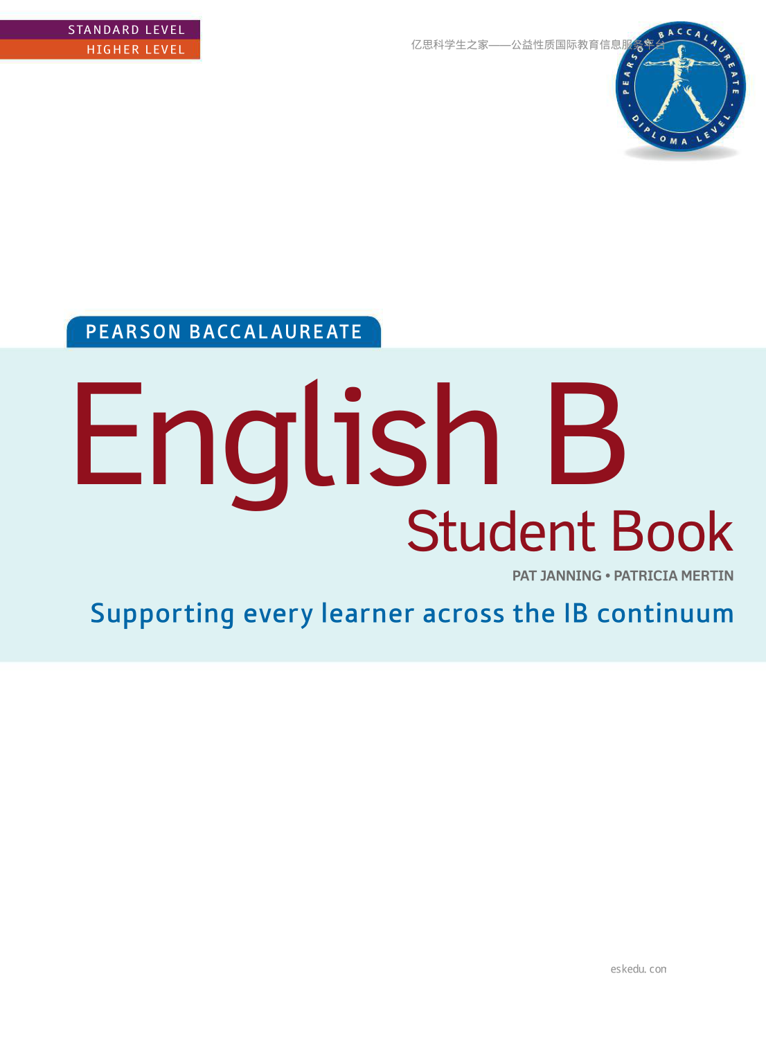 IB PEARSON英语B教材2014-国际课程免费下载中心-亿思科学生之家